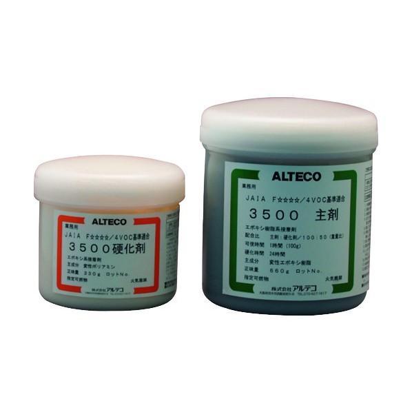 アルテコ 工業用 2液エポキシ接着剤 3500 990gセット 耐熱用 3500-990G : DIY FACTORY ONLINE SHOP - 通販 - Yahoo!ショッピング