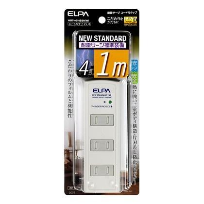ELPA 耐雷サージ機能付コード付タップ 4個口 ホワイト 1m WBT-4010SBN(W) : DIY FACTORY ONLINE SHOP - 通販 - Yahoo!ショッピング
