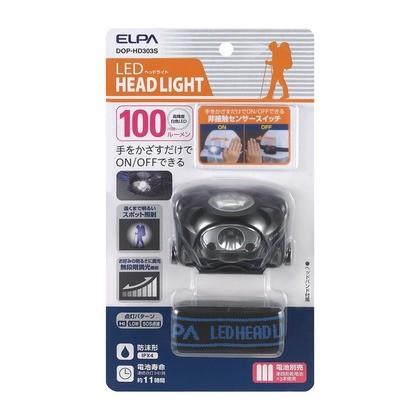 エルパ(ELPA) LEDヘッドライト 100ルーメン DOP-HD303S : DIY FACTORY ONLINE SHOP - 通販 - Yahoo!ショッピング