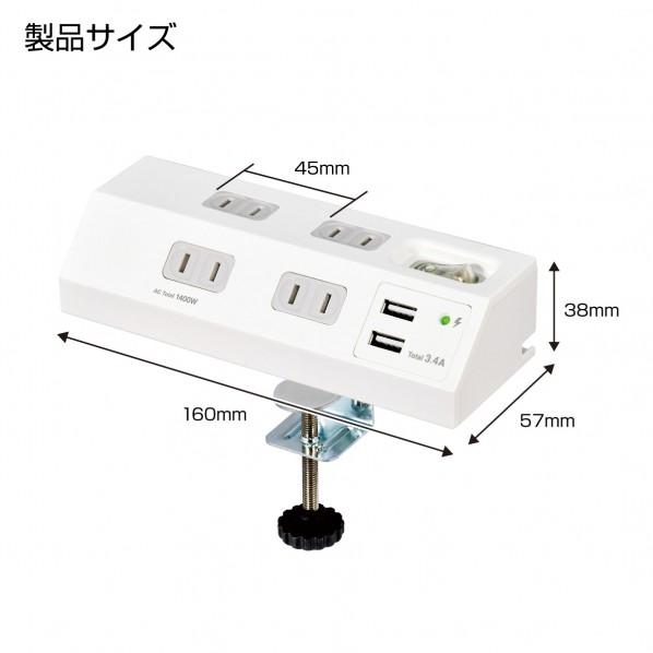 ELPA 集中SW付デスクUSBタップ WLS-DS4232SUA(W) : DIY FACTORY ONLINE SHOP - 通販 - Yahoo!ショッピング