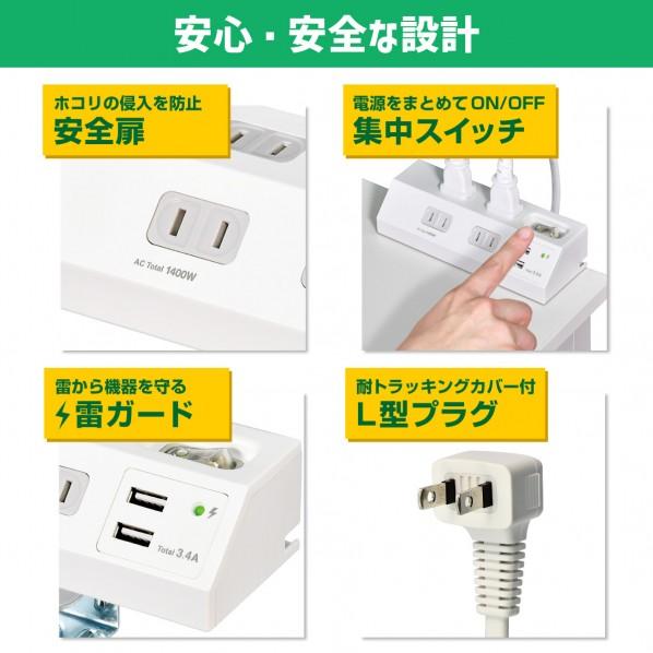 ELPA 集中SW付デスクUSBタップ WLS-DS4232SUA(W) : DIY FACTORY ONLINE SHOP - 通販 - Yahoo!ショッピング