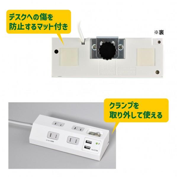 ELPA 集中SW付デスクUSBタップ WLS-DS4232SUA(W) : DIY FACTORY ONLINE SHOP - 通販 - Yahoo!ショッピング