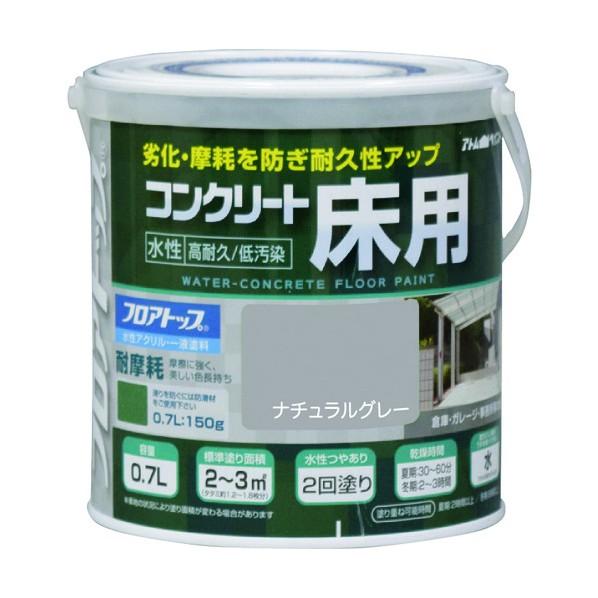 アトムサポート 水性コンクリート床用FT0.7Lナチュラルグレー :A75-8331:DIY FACTORY ONLINE SHOP - 通販 - Yahoo!ショッピング