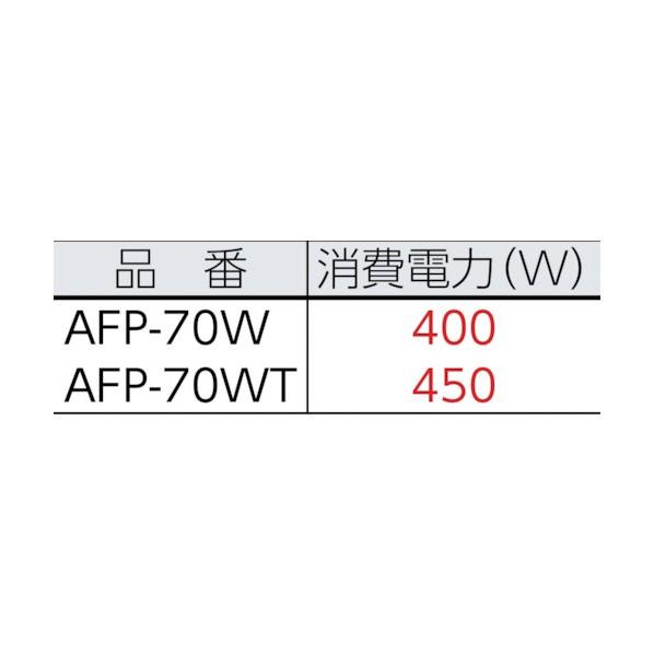 アマノ アマノフロアポリッシャー AFP-70WT : DIY FACTORY ONLINE SHOP - 通販 - Yahoo!ショッピング