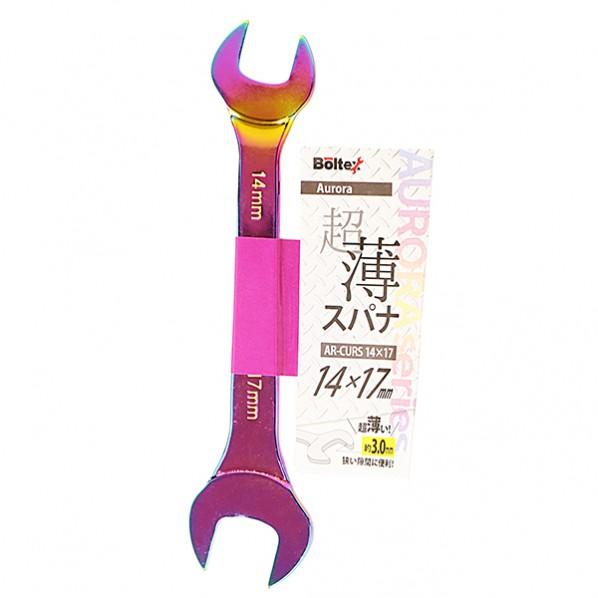 Boltex オーロラ超薄スパナ 14x17mm AR-CURS14x17 : b102-0119 : DIY FACTORY ONLINE SHOP - 通販 - Yahoo!ショッピング
