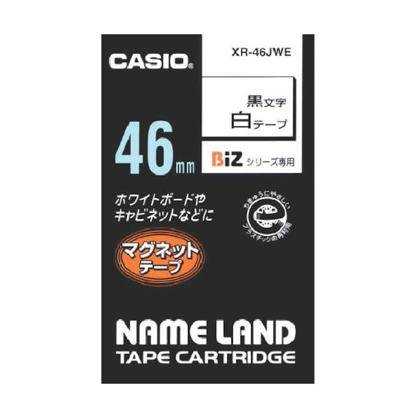 カシオ計算機 ネームランド用マグネットテープ46mm XR-46JWE : c04-0226 : DIY FACTORY ONLINE SHOP - 通販 - Yahoo!ショッピング