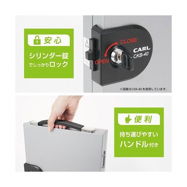 カール事務器 キーボックス シルバー 鍵収納数80個 CKB-80-S : DIY FACTORY ONLINE SHOP - 通販 - Yahoo!ショッピング