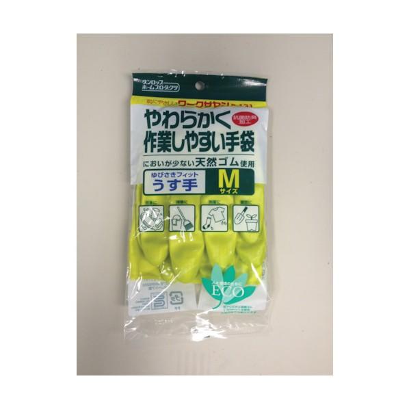 ダンロップ ワークサヤン D-131 薄手Mグリーン 6810 : d28-0412 : DIY FACTORY ONLINE SHOP - 通販 - Yahoo!ショッピング