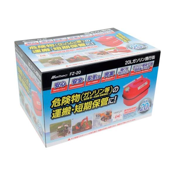 大自工業 ガソリン携行缶20L FZ-20 : d49-0292 : DIY FACTORY ONLINE SHOP - 通販 - Yahoo!ショッピング