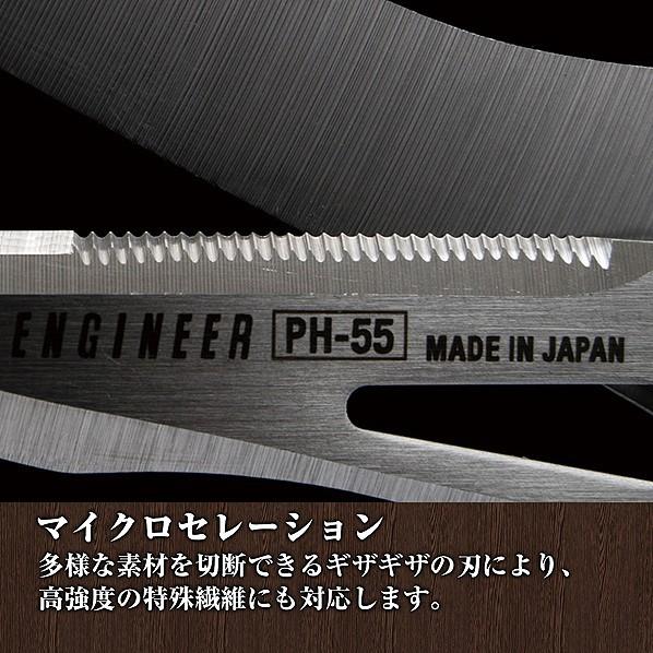 エンジニア 鉄腕ハサミGT PH-55 : DIY FACTORY ONLINE SHOP - 通販 - Yahoo!ショッピング