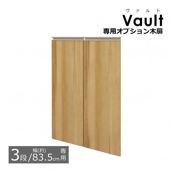 エイ・アイ・エス ヴァルト 木扉1180 ナチュラル VAD-382 NA : DIY FACTORY ONLINE SHOP - 通販 - Yahoo!ショッピング