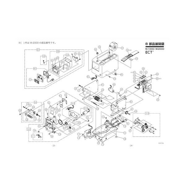 エクト テープディスペンサー用部品 押さえローラー6Φ (M-1000・M-2000・MS-1100・MS-2200用) 154-60 :E154-0042:DIY FACTORY ...