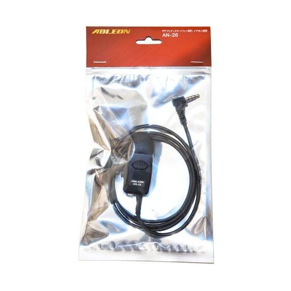 エフ・アール・シー 「トランシーバーアプリ対応」スマートフォン用タイピン型PTTマイク AN-26 : DIY FACTORY ONLINE ...