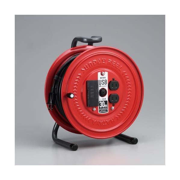 ※法人専用品※エスコ AC125V/15A/30m コードリール(USBポート4口) EA815BV-1 : e22-210891 : DIY FACTORY ONLINE SHOP - 通販 ...