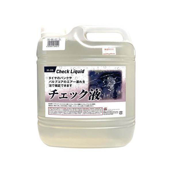 エスコ(esco) 3.0L エア漏れチェック液 EA934ZD-36 : e22-258334 : DIY FACTORY ONLINE SHOP - 通販 - Yahoo!ショッピング