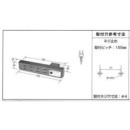 エスコ AC125V/15Ax1.9mねじ止コンセント(ブレーカー付) 白 24×170×34mm EA815HM-4W : e22-96837 : DIY FACTORY ONLINE ...