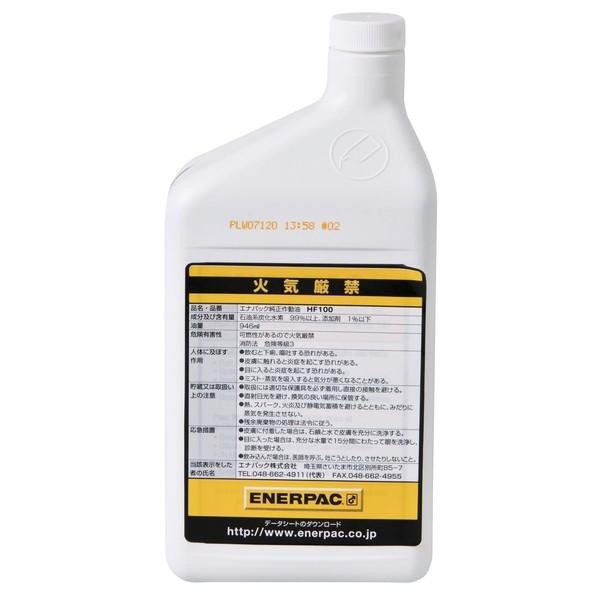 エナパック HF100 ハイドローリックオイル946ML 1点 : DIY FACTORY ONLINE SHOP - 通販 - Yahoo ...