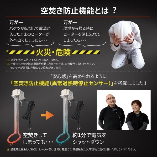 フジマック Nagecom 投げ込みヒーター 1kw サーモスタット 空焚き防止 安全装置付き DD-1000S 1本 : DIY FACTORY ONLINE SHOP - 通販 ...