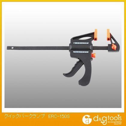 藤原産業 E-Value クイックバークランプ 150mm ERC-150S : DIY FACTORY ONLINE SHOP - 通販 - Yahoo!ショッピング