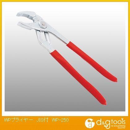 藤原産業 SK11 ウォーターポンププライヤーJIS付 WP-250 : DIY FACTORY ONLINE SHOP - 通販 - Yahoo!ショッピング