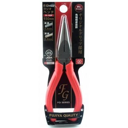 藤原産業 SK11 ラジオペンチ(バネ付き) FGシリーズ R-150F : DIY FACTORY ONLINE SHOP - 通販 - Yahoo!ショッピング