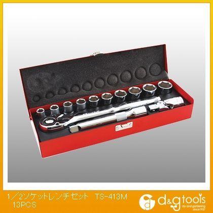 藤原産業 SK11 1/2ソケットレンチセット TS-413M 13PCS : DIY FACTORY ONLINE SHOP - 通販 - Yahoo!ショッピング