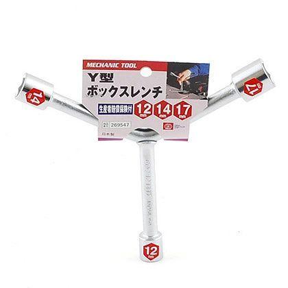 SK11 Y型ボックスレンチ 12×14×17 : f23-1646 : DIY FACTORY ONLINE SHOP - 通販 - Yahoo!ショッピング