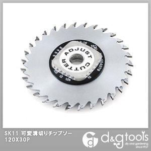 SK11 可変溝切りチップソー 120×30P : DIY FACTORY ONLINE SHOP - 通販 - Yahoo!ショッピング