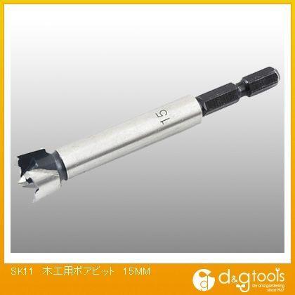 SK11 六角軸木工用ボアビット 15mm : DIY FACTORY ONLINE SHOP - 通販 - Yahoo!ショッピング
