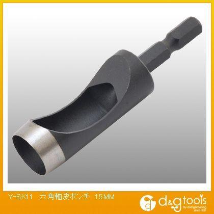 SK11 Y-六角軸皮ポンチビット 15mm : DIY FACTORY ONLINE SHOP - 通販 - Yahoo!ショッピング