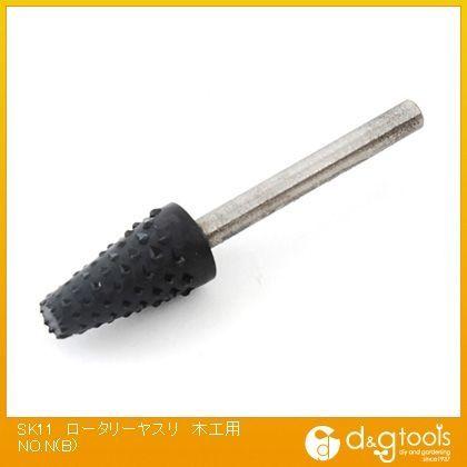 藤原産業 SK11 ロータリーヤスリ木工用 NO.N(B) : DIY FACTORY ONLINE SHOP - 通販 - Yahoo!ショッピング