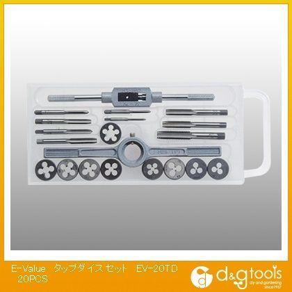 藤原産業 E-Value タップダイスセット EV-20TD 20PCS : DIY FACTORY ONLINE SHOP - 通販 - Yahoo!ショッピング