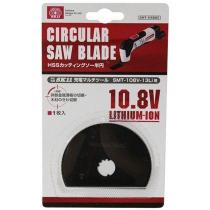 藤原産業 SK11 HSSカッティングソーR 幅80×高さ60×奥行き1mm SMT-HSB85 : DIY FACTORY ONLINE SHOP - 通販 - Yahoo!ショッピング