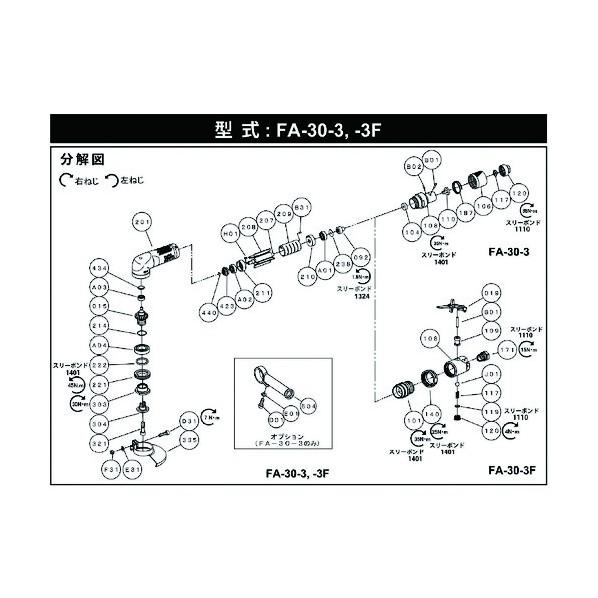 不二空機 G-042117-00キュウキベンバネ (FA-30-3 FG-26HL-2 FG-50H-2用) 5412053750 : DIY FACTORY ONLINE SHOP - 通販 ...