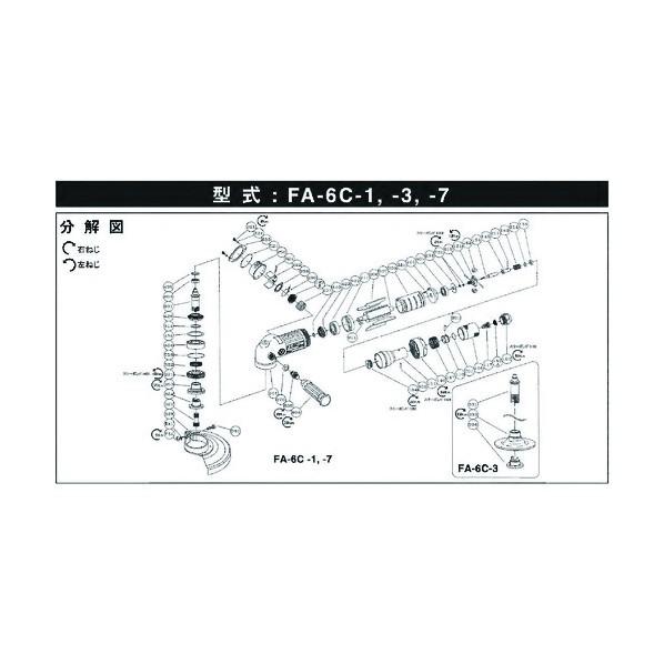 不二空機 K-4410Fキー (FA-6C-1用) 5412054586 : DIY FACTORY ONLINE SHOP - 通販 - Yahoo!ショッピング