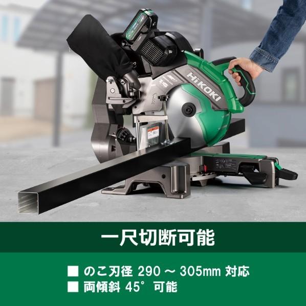 HiKOKI HiKOKI(ハイコーキ) 36V コードレス卓上スライド丸のこ フルセット アグレッシブグリーン 305mm C3612DRA(WPZ) 1台 : DIY FACTORY ...