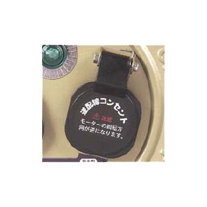 ハタヤ ハタヤコードリール三相200Vアース付20A10m JT3-102M 1点【2406DFD_3】 :H06-0488:DIY FACTORY ONLINE SHOP - 通販 ...