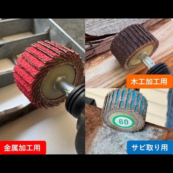 イチグチ ICHIGUCHI BS豪削ホイル 金属加工用 70742 1個 : DIY FACTORY ONLINE SHOP - 通販 - Yahoo!ショッピング