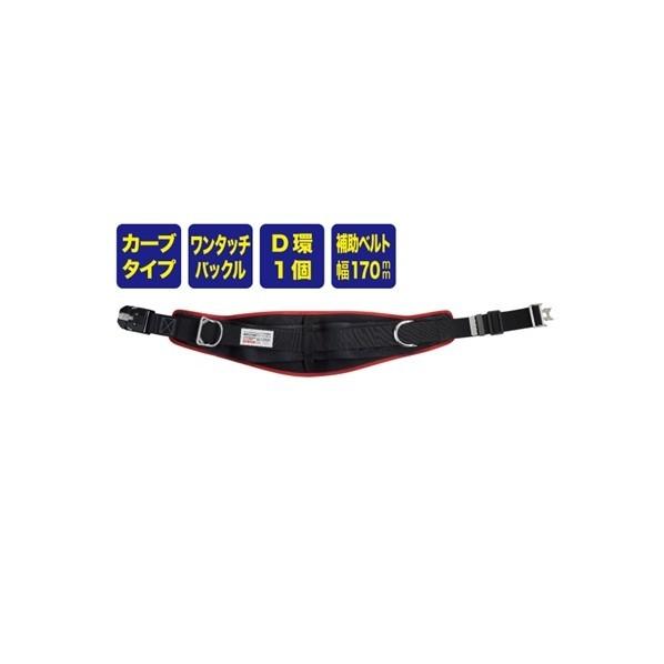 デンサン ワークポジショニング用器具 ブラック・レッド WP-R320DS-1BR 1個 : j01-7859 : DIY FACTORY ONLINE SHOP - 通販 - Yahoo ...