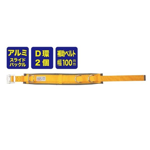 ※法人専用品※ジェフコム ワークポジショニング用器具 WP-95DS-2YL 1本 : DIY FACTORY ONLINE SHOP - 通販 - Yahoo!ショッピング