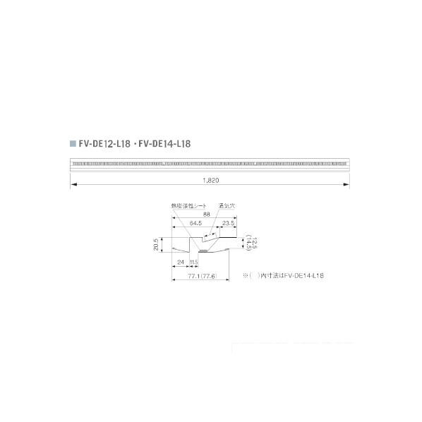 ※法人専用品※JOTO 防火対応軒天換気材【軒先・壁際タイプ】 本体 FV-DE12-L18-WT :J09-4003:DIY FACTORY ONLINE SHOP - 通販 - Yahoo ...