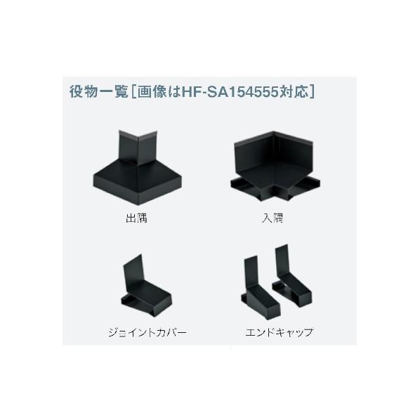 ※法人専用品※JOTO WMスリムオーバーハング【穴なし・従来施工タイプ】 エンドキャップ HF-SA154555EC-AG :J09-4098:DIY FACTORY ONLINE SHOP ...