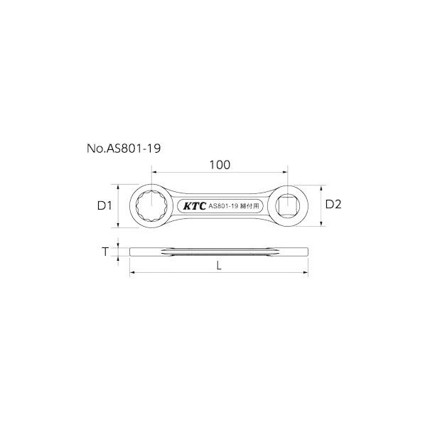 KTC ボールジョイントロックナットレンチ AS801-19 :K09-9628:DIY FACTORY ONLINE SHOP - 通販 - Yahoo!ショッピング