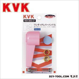 KVK ワンタッチレバーハンドル レッド 小 PZK125S-C7 : DIY FACTORY ONLINE SHOP - 通販 - Yahoo!ショッピング
