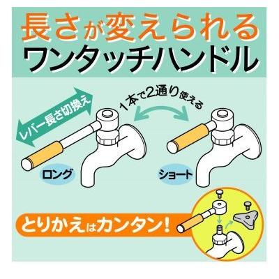 KVK ワンタッチレバーハンドル長短切換タイプ エマーレッド 長さ:120mm PZ129-R :k106-0011:DIY FACTORY ONLINE SHOP - 通販 - Yahoo ...