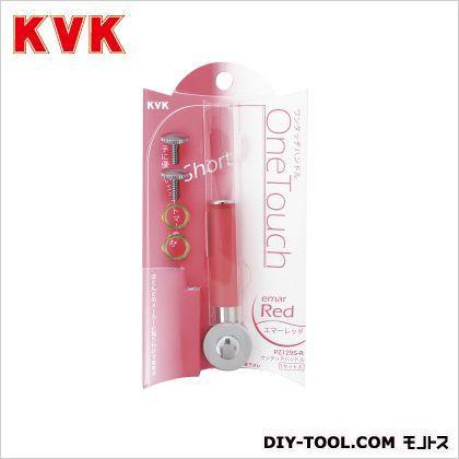 KVK ワンタッチレバーハンドルショートタイプ エマーレッド 長さ:71mm PZ129S-R :K106-0014:DIY FACTORY ONLINE SHOP - 通販 - Yahoo ...