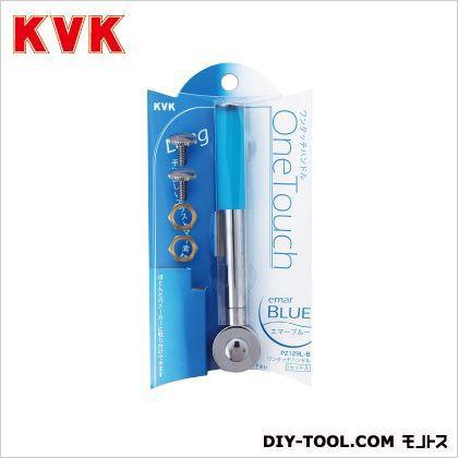 KVK ワンタッチレバーハンドルロングタイプ エマーブルー 長さ:120mm PZ129L-B : DIY FACTORY ONLINE SHOP - 通販 - Yahoo!ショッピング