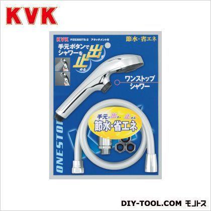 KVK ワンストップシャワー ホース長:1.6m PZS300TS-2 :k106-0082:DIY FACTORY ONLINE SHOP - 通販 - Yahoo!ショッピング