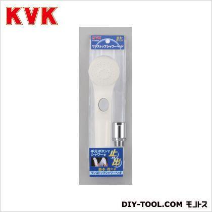 KVK ワンストップシャワーヘッド PZS300 : k106-0083 : DIY FACTORY ONLINE SHOP - 通販 - Yahoo!ショッピング