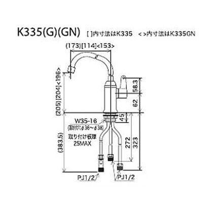 KVK 浄水器接続専用水栓 奥行:153mm K335GN : DIY FACTORY ONLINE SHOP - 通販 - Yahoo!ショッピング
